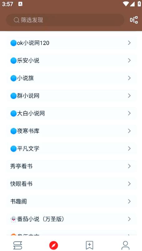 小说免费阅读网图标