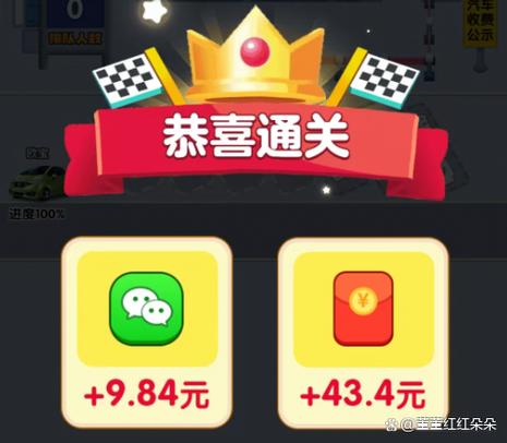 玩游戏赚钱红包版图标
