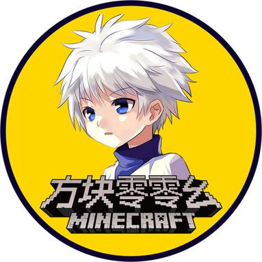 我的世界方块零零幺1图标