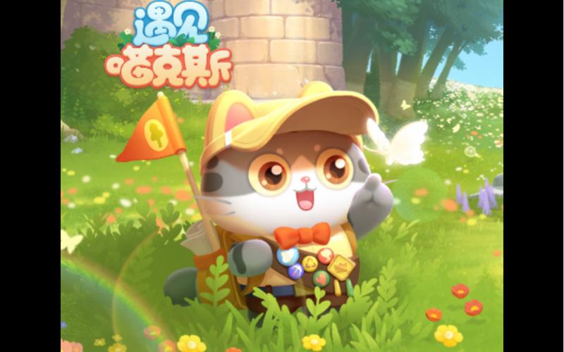 遇见我的猫游戏截图