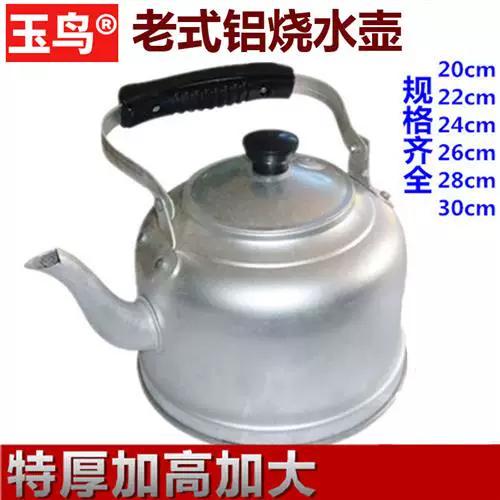 老式烧水壶盖子坏了怎么修图解截图