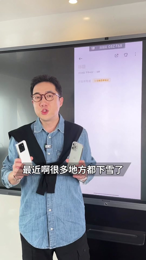 微信聊天满屏下雪指令图标