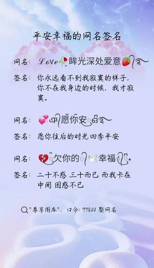 容易上热门的网名图标