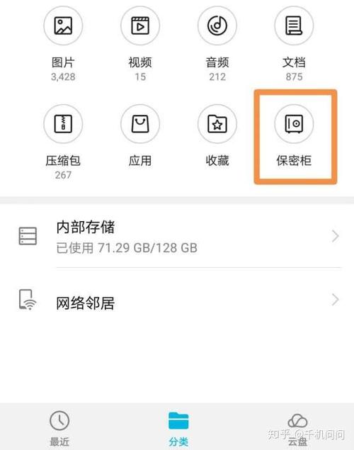华为手机没有小工具窗口怎么办图标
