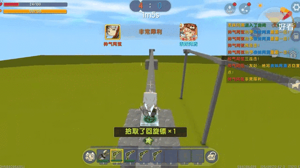 迷你世界电脑版怎么飞图标