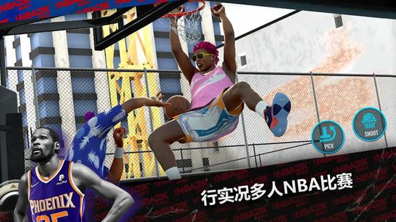 安卓版nba2k24破解版图标