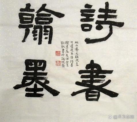 诗词对联平仄查询检测图标