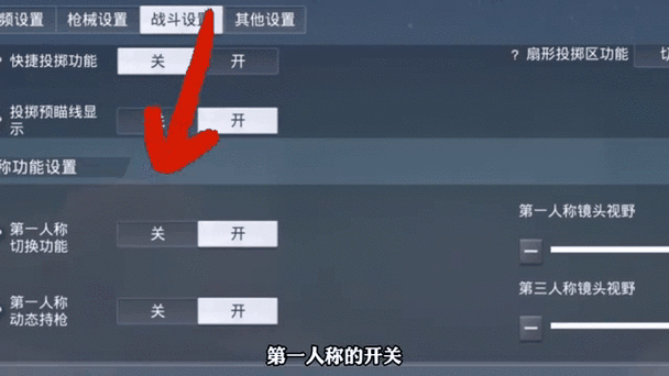 为什么和平精英按住屏幕会抖图标