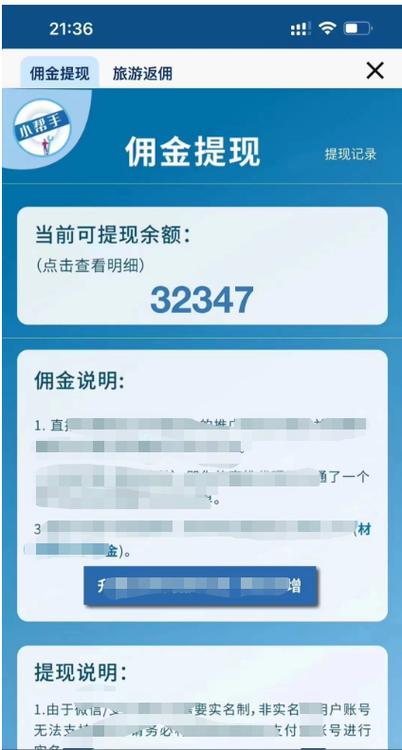 赚钱帮手一元提现图标