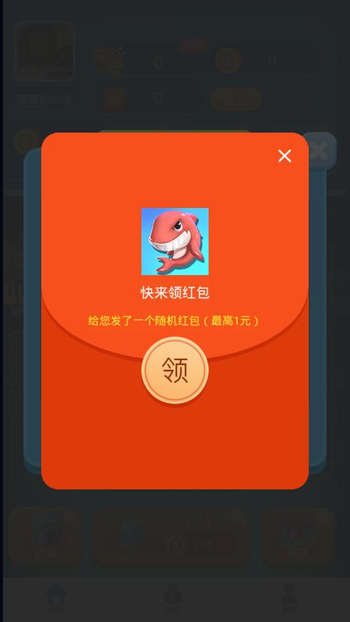 养鲲大亨图标