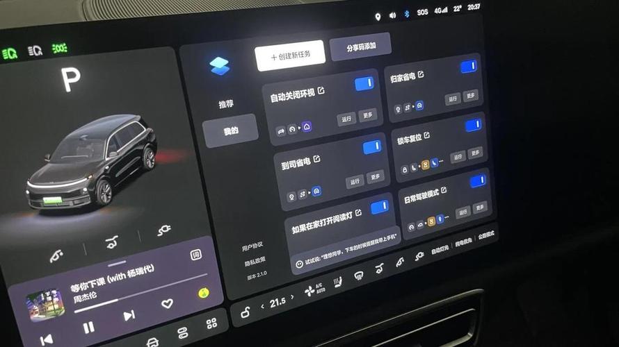 车机怎么进入工程模式图标