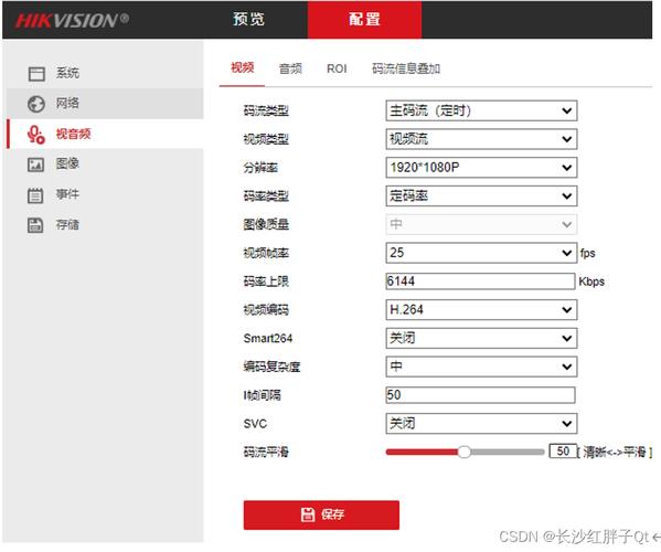 网址能访问摄像头吗手机图标