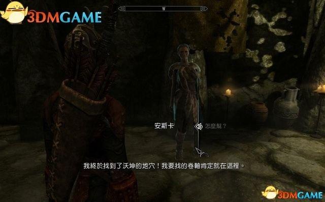 上古卷轴5安斯卡的卷轴图标