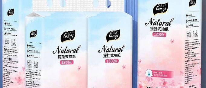 悬挂式抽纸可以用作厕纸使用吗?图标