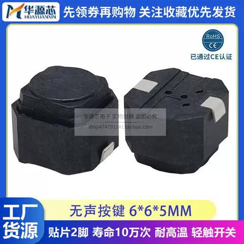华为p30pro没有音量键图标