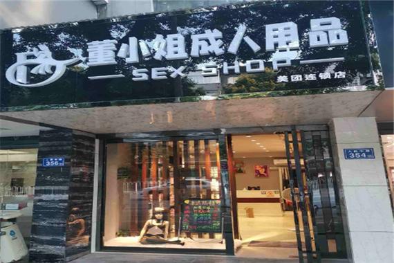 董小姐是什么牌子图标