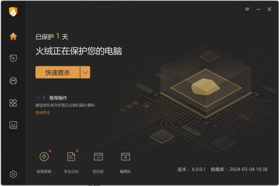 小黑科技6.0软件库图标