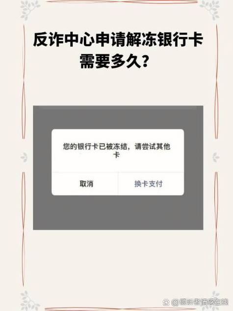电信黑户多久自动解除图标