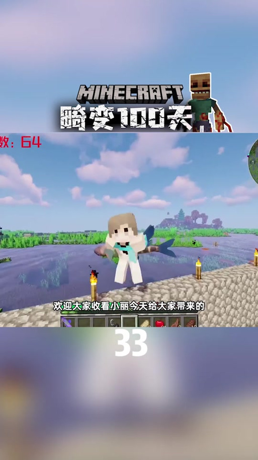 我的世界游戏主播有哪些图标