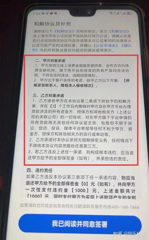 豆豆钱可以协商还款吗图标