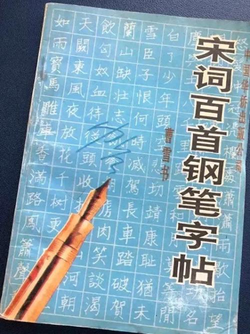 宋词怎么写快速入门