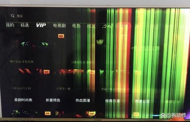 液晶电视vgh电压低