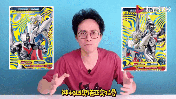 鼬神奥特曼26.0存档最新版本更新内容截图