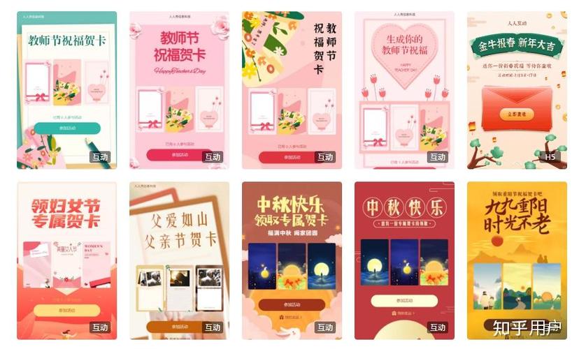 电子贺卡免费制作软件app图标