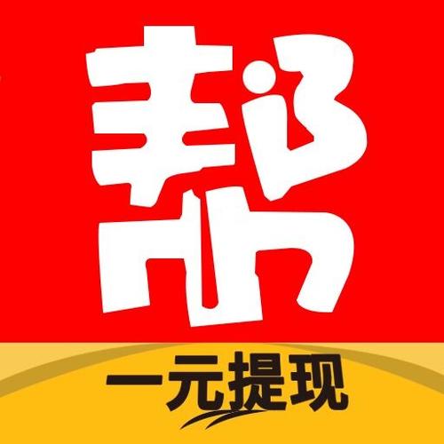 帮小咖赚钱是真的吗图标