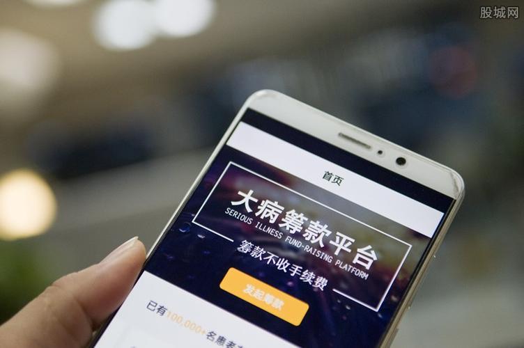 水滴筹退保方法图标