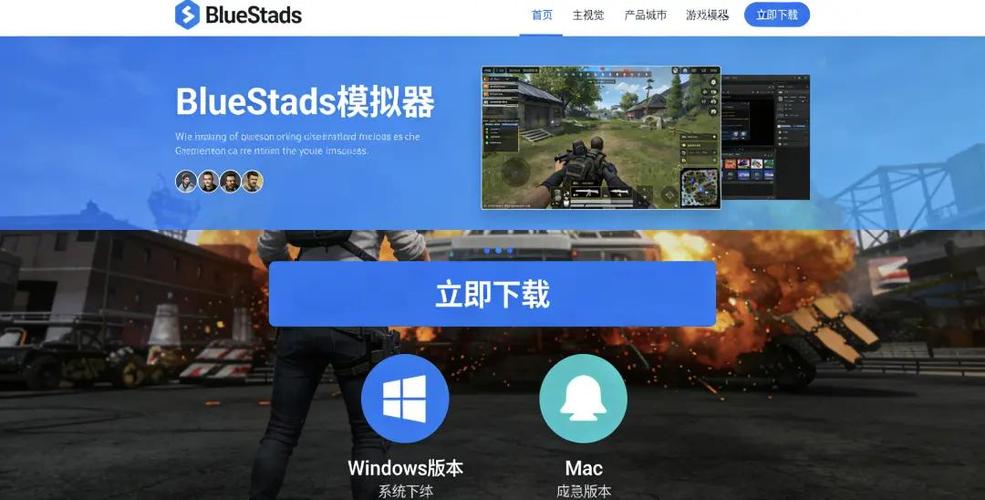 对峙2电脑能玩吗图标