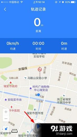 换了手机百度地图足迹还有吗游戏截图