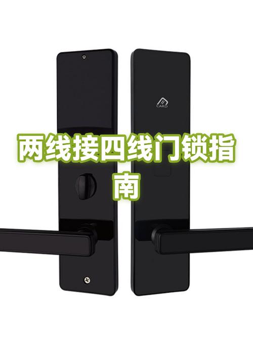 开门锁需要什么手续图标
