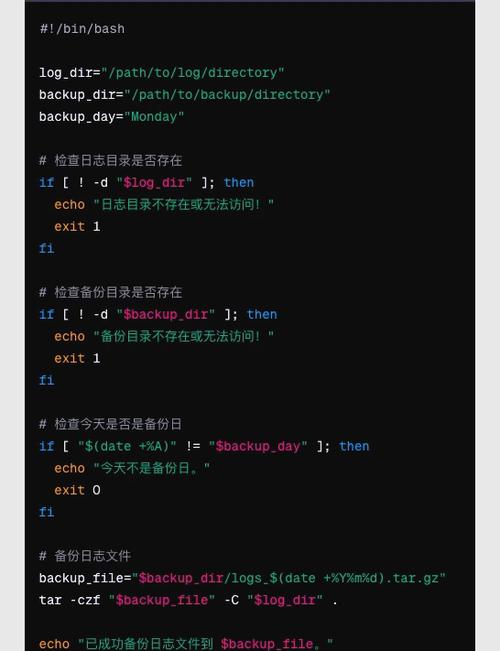 shell脚本下载文件图标