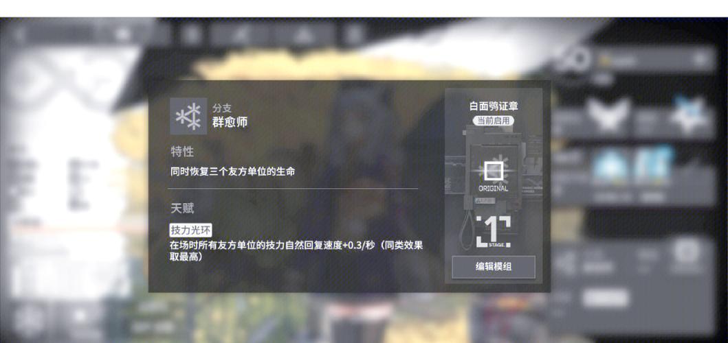 三角洲干员哪个适合新手图标