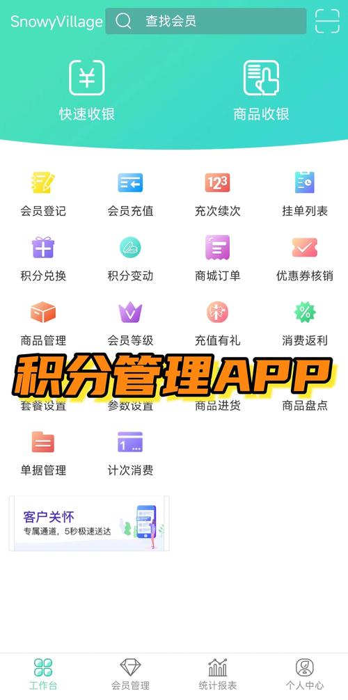 beautybox积分怎么弄图标