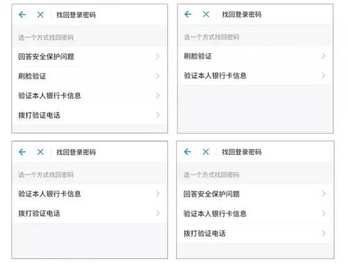 支付宝解压码是干什么的图标