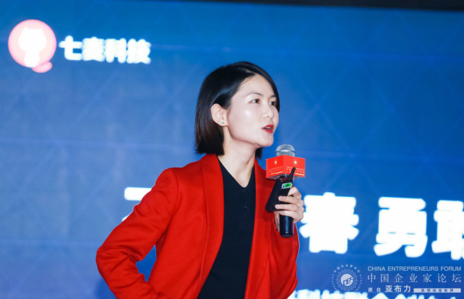 徐欢七麦科技图标