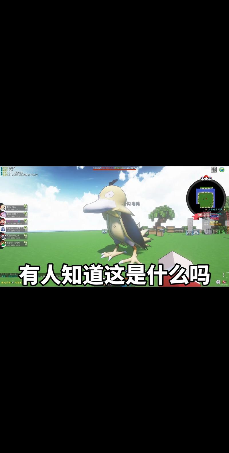 精灵宝可梦我的世界模组下载图标