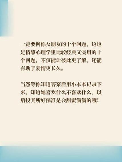 问对象的八个问题图标