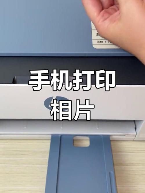 手机相册怎么打印出来图标