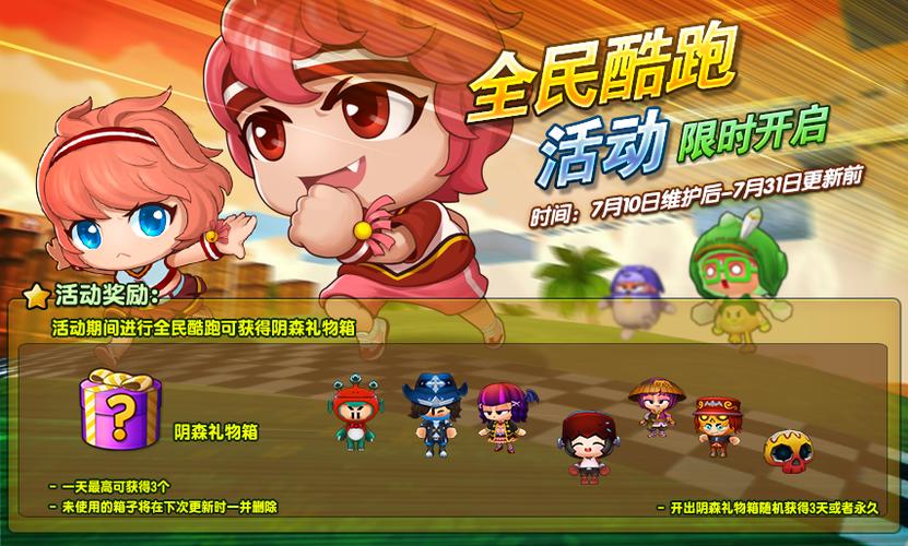 泡泡战士冒险单机版图标