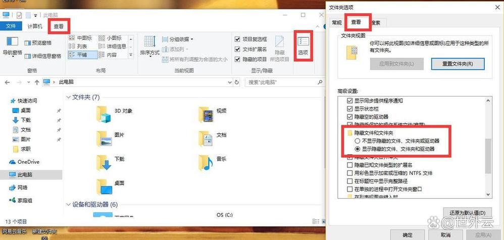 在线编辑文档怎么结束图标