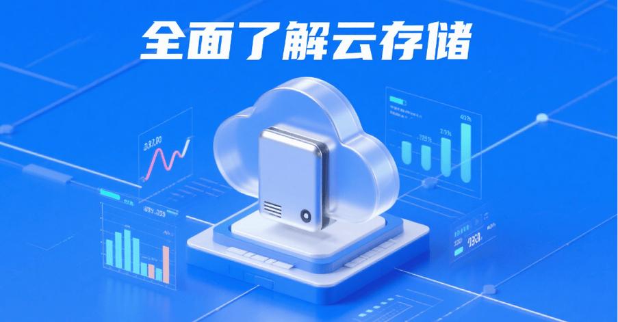 免费大容量云存储截图