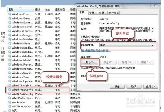 获取ip地址失败是什么原因图标
