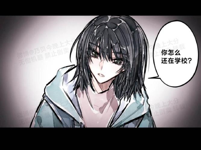 飞飞汉化组漫画截图