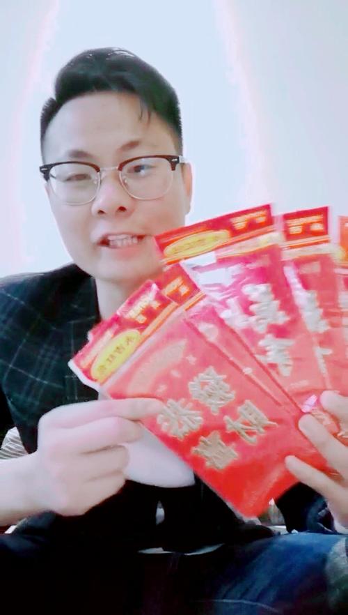 芬香红包截图