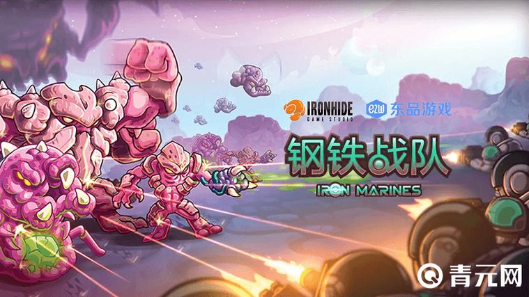 钢铁战队全兵种属性图标