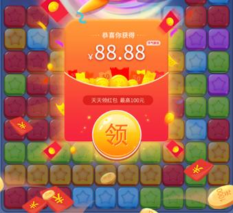 休闲游戏秒到账领红包图标