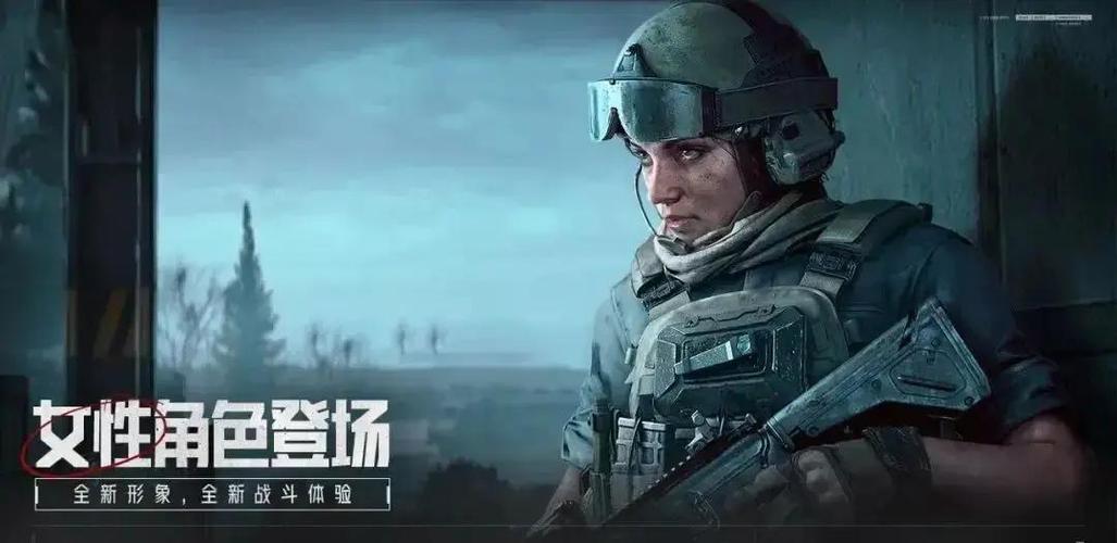 暗区突围下载教程图标